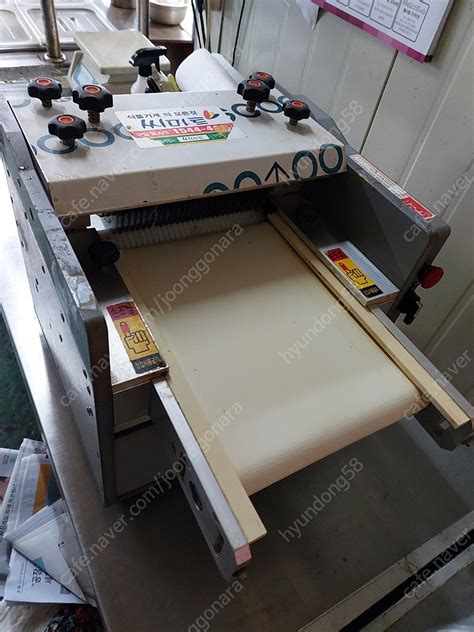 씨마트 생오리절단기슬라이서 생고기절단기 막창절단기 욕실용품 중고나라