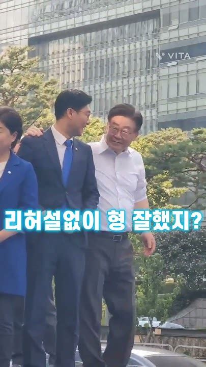 대한민국의희망 이재명 [장경태최고위원도 잘 할수있다] Youtube