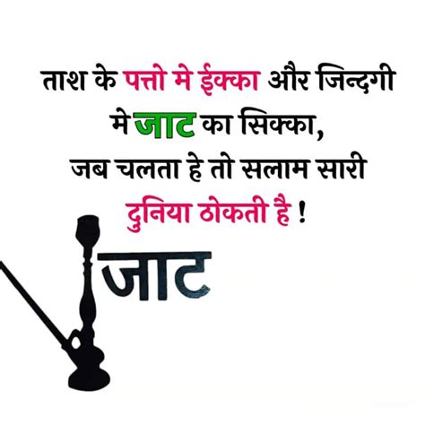 Jaat Shayari Wallpapar Download Haryanvi Status For Android Download