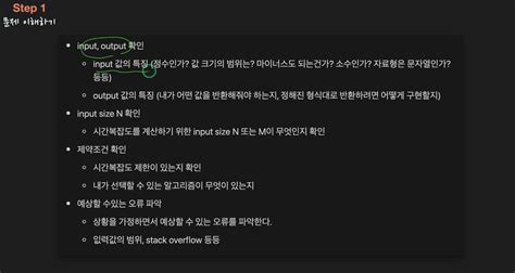 코테 적용 Level Order Traversal