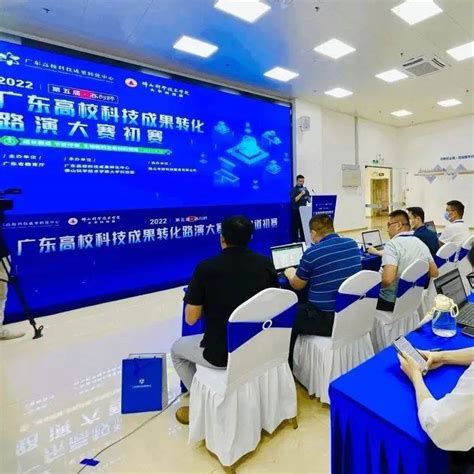 最强大脑比拼！广东高校科技成果转化路演大赛开赛佛山项目发展