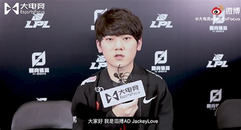 “miao准现场”大电竞专访jackeylove：打职业没拿到每年最后一个冠军都算遗憾大电竞