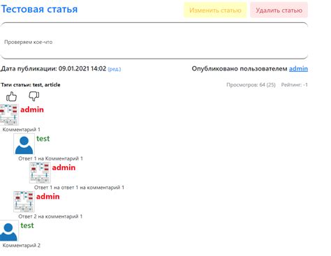 Python Как вывести древовидную структуру в Django Stack Overflow на