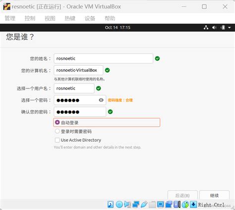 Virtualbox安装界面显示不全问题解决以及vmwareandvirtualbox 安装virtualbox无法全屏 Csdn博客
