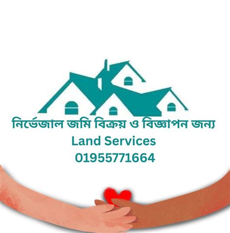 দৃষ্টিনন্দন ডুপ্লেক্স বাড়ি সহ ৪ ২৫ কাঠা জমি বিক্রি হবে লোকেশন দক্ষিণ সিটি করপোরেশনের মধ্য