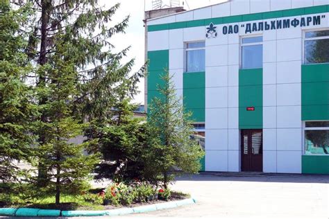 Дальхимфарм - PharmProm.Ru