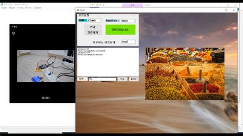 아두이노를 이용한 각종 센서 연결 활용 프로젝트 8 아두이노 메가 2560보드와 비주얼 C윈폼을 이용한 시리얼 양방향 통신하는 방법 소개 Youtube
