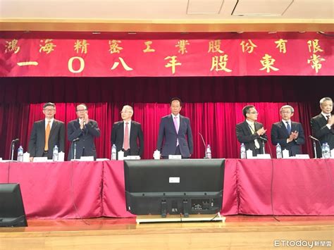 郭台銘出席股東會突宣布請假 預告會後將再現身發表感言！ Ettoday財經雲 Ettoday新聞雲