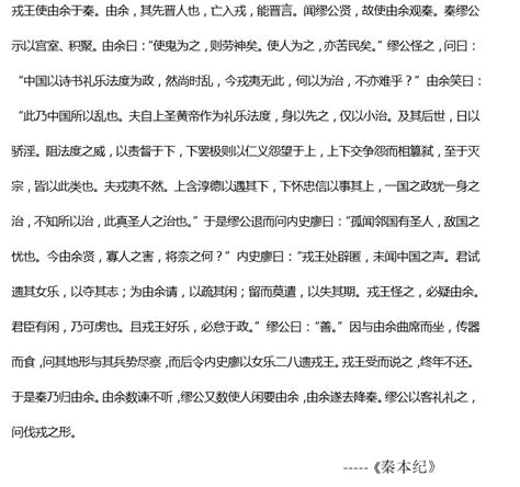 试解《老子》（1） 知乎