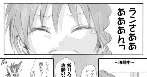ぴく童】交流 【ぴく童】幽霊屋敷－前編－【交流】 夏目のマンガ 【ぴく童】 Pixiv
