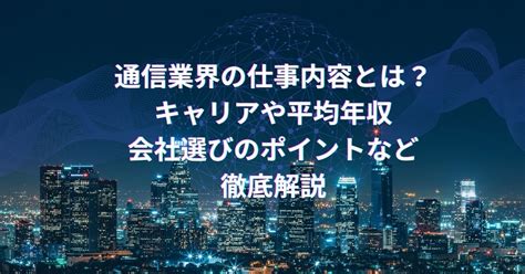 転職ノウハウ記事一覧 エンジニアの転職ならメイテックネクスト
