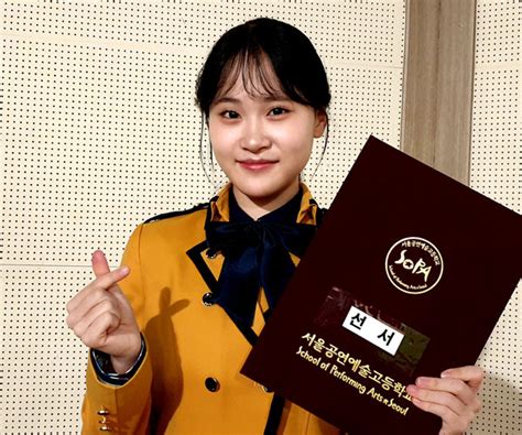 김다현 서울공연예술고 입학학생 대표로 신입생 선서｜스포츠동아