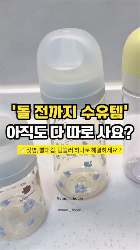 랜선 육아동지 로운맘조은정의 수다방 피드 맨 아래로 내리면 나오겠지만 우리 가족 시작과 함께한 로운이네 가족 일기♥️♥️♥️ 로운이 계정 절대 지켜🫶