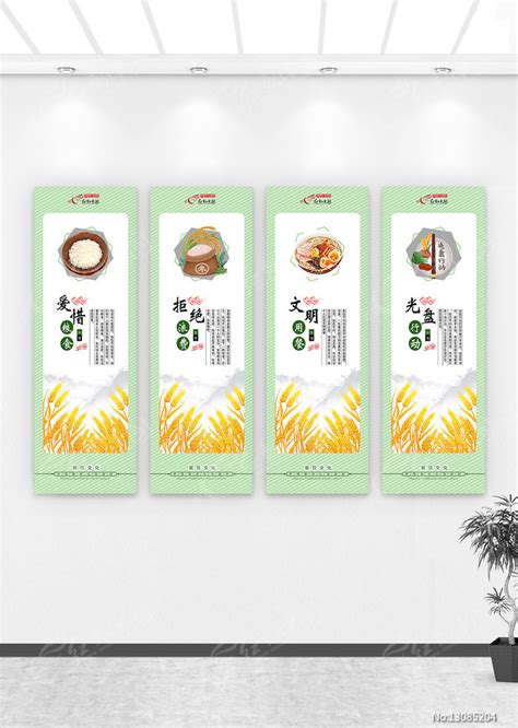 创意简约风珍惜粮食挂画设计图片下载红动中国