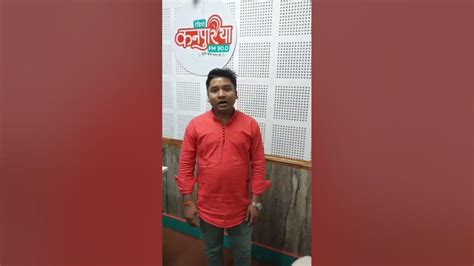 Ankit Gaur At Radio Kanpuriya Kalakar Youtube