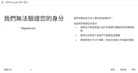 【問題】安卓模擬器刪除之後 重建沒有辦法登入遊戲了 電腦應用綜合討論 哈啦板 巴哈姆特