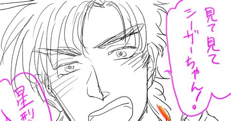 Jojo【腐】 じょじょろぐ4 あかざのイラスト Pixiv