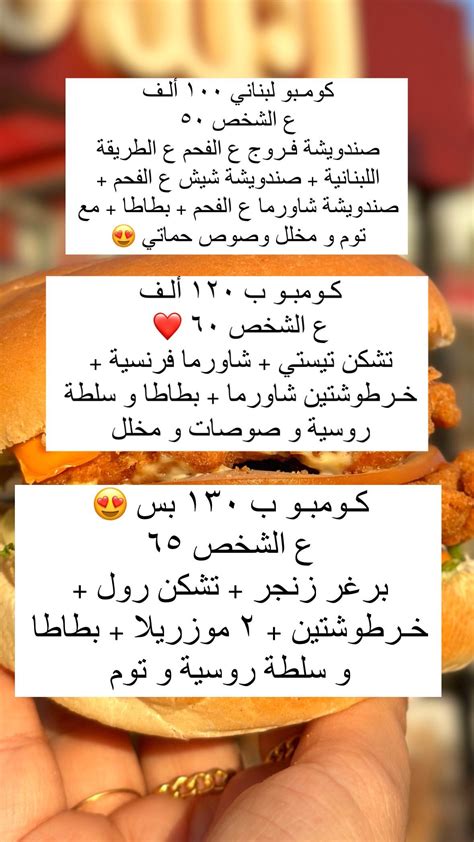 Hamatialeppo • Instagram Photos And Videos