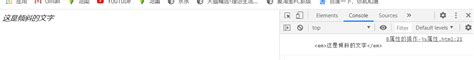 innerhtml innertext是什么意思怎么使用？ nertext 是什么意思 csdn博客