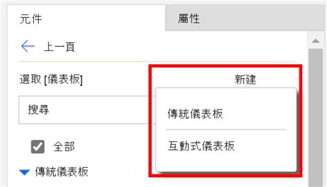 將 Project 網頁版整合至您的專案管理程序 Project For The Web Microsoft Learn