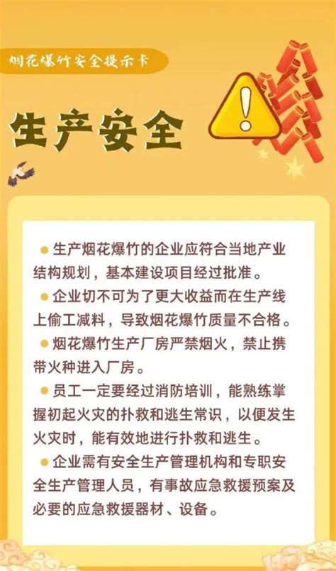 22人死伤！墨西哥一非法烟花厂发生爆炸！澎湃号·政务澎湃新闻 The Paper