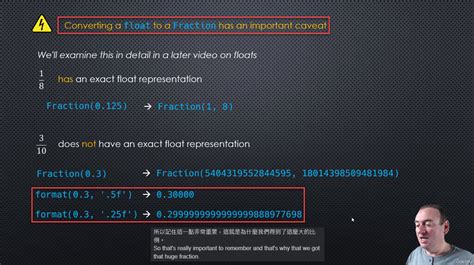 第三屆 Python Deep Dive I Numeric Type Functional StudyCamp 線上學習論壇