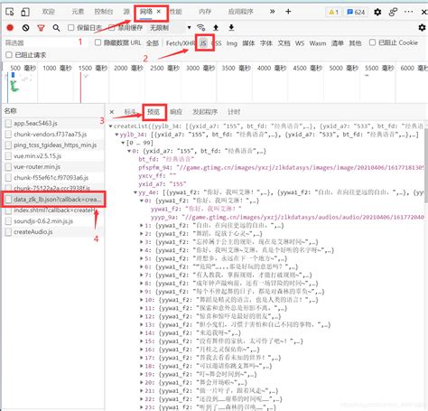 Python爬取王者荣耀全英雄台词语音及对应的文本提取王者荣耀台词语音 Csdn博客