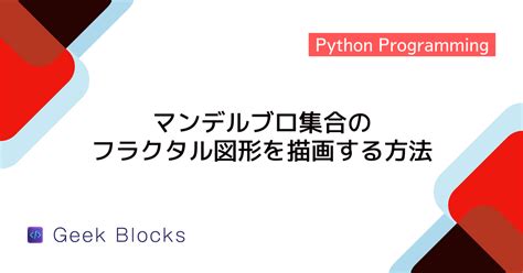 Python 線形回帰分析を実装する方法