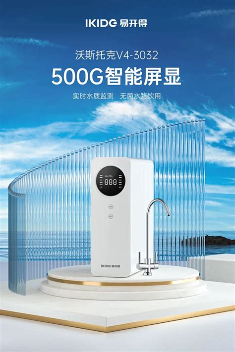 易开得旗舰店