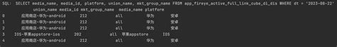 Llm 在 Text2sql 上的应用 京东云技术团队 知乎