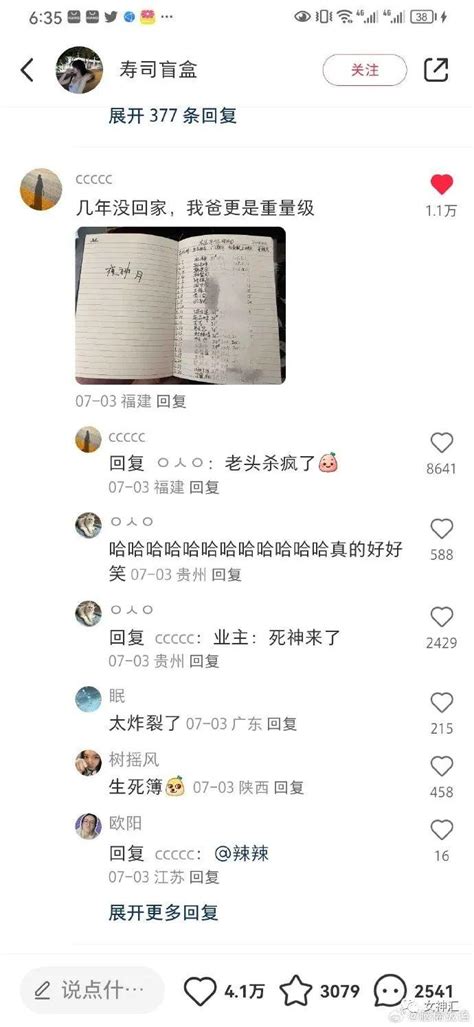 200w房子被装修成快递超市网友笑疯不敢相信我的眼睛 知乎
