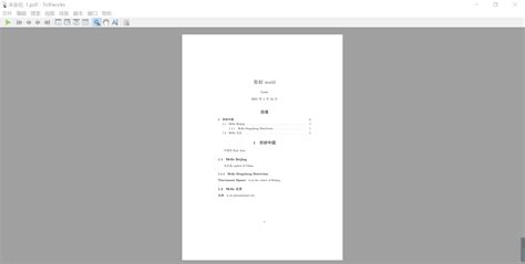 Latex学习记录 哔哩哔哩