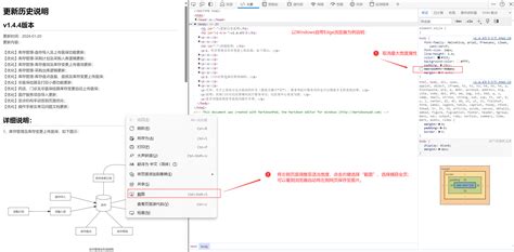Markdown导出html页面整页全屏截图最佳效果 Bigtree