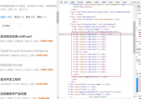 python爬取职友集网站招聘信息 职友集需要静态爬取还是动态爬取 csdn博客