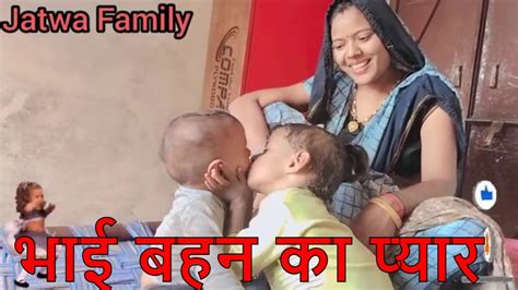 बिछड़े हुए भाई बहन जब एक दूसरे से मिले Ov 4 दिन के बाद अपने भाई से