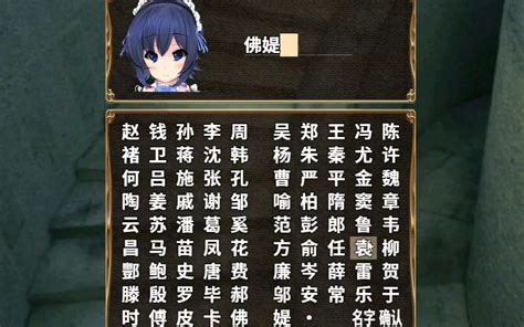 Cgame游戏仓库 Up推荐 刺客女仆佛媞哔哩哔哩bilibili