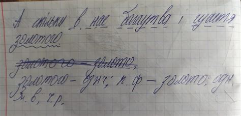 Зробити синтаксичний розбір речення підкреслити члени речення дати загальну характеристику