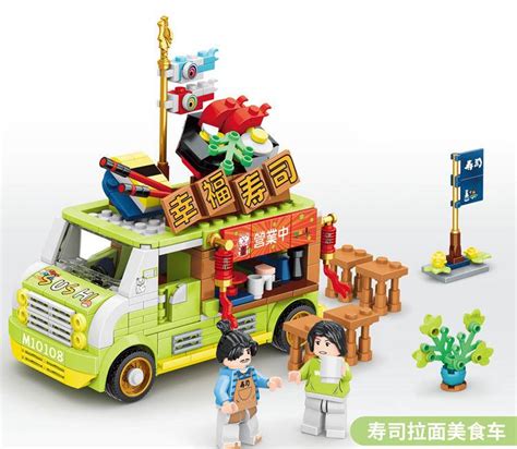 美食餐车寿司拉面美食车明迪minGDi 10108 Brick4 最实用的国产积木索引表
