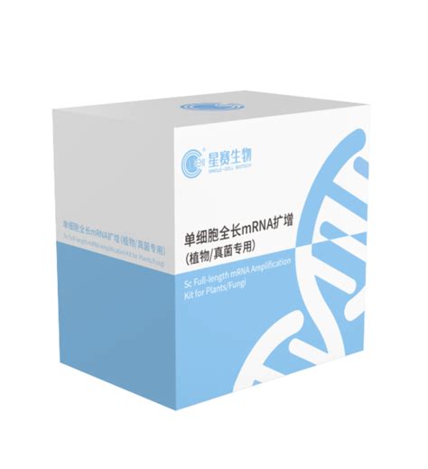 青岛星赛生物科技有限公司