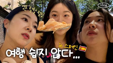 Vlog Ep
