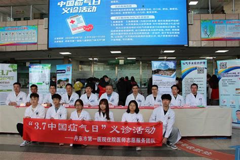 【住培招收】丹东市第一医院住院医师规范化培训“外科基地”