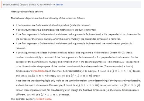 Pytorch 中 Torchmatmul 函数的文档详解 Lowellliu 博客园