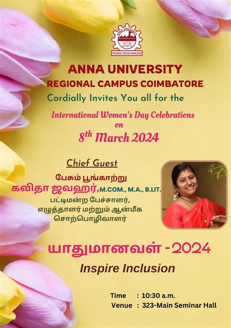Anna University Regional Campus Coimbatore On Linkedin Annauniversity Coimbatore Honor