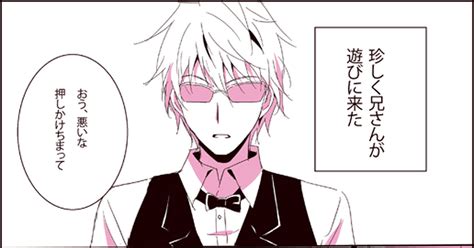 デュラララ 幽おめでとう！漫画 カサコのマンガ 平和島兄弟 平和島幽 平和島静雄 Pixiv