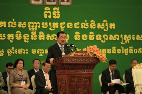 សម្តេចតេជោ ហ៊ុន សែន អញ្ជើញប្រគល់សញ្ញាបត្រជូននិស្សិត សាកលវិទ្យាល័យភូមិន្ទនីតិសាស្រ្ត