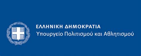Στάση 1 Μύλος Μάκη Μπατάνια Πουλιάνα
