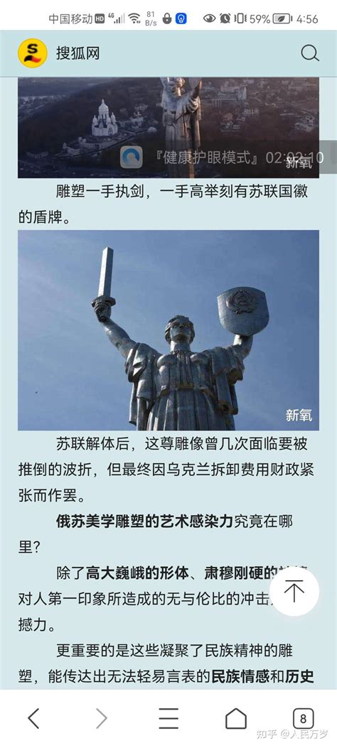 苏联美学带给我的震撼 知乎