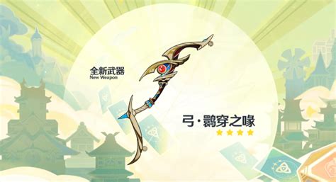 原神37前瞻爆料，七圣召唤上线pvp，绮良良可变身猫箱 资讯 游戏日报