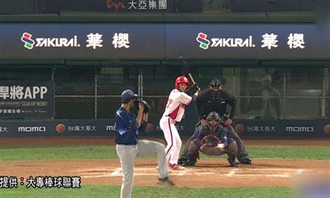 大專棒球聯賽 南華大學敗陣北市大出線奪冠 — Titv News 原視新聞網