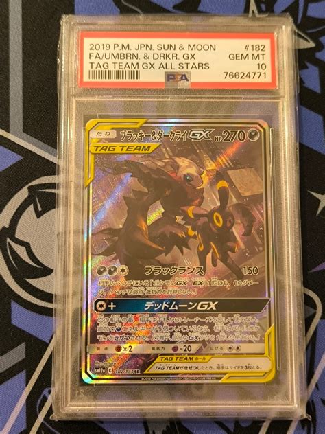 【未使用に近い】psa10 ブラッキーandダークライ Gx Sa 鑑定品の落札情報詳細 ヤフオク落札価格検索 オークフリー